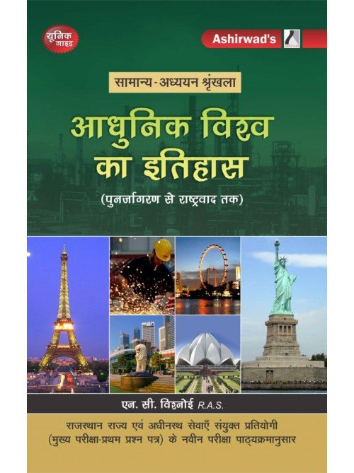Online Book Store India | Best Online Bookstore Website